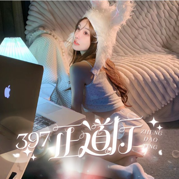 v吧-百度贴吧--用虚拟连接世界！--V吧是一个能轻松愉快地讨论Vtuber或Vup相关话题的社区。其他符合吧规的讨论也是欢迎的。作为一个粉丝社区，在这里你可以分享感悟，推荐角色，吐槽里垢 ...